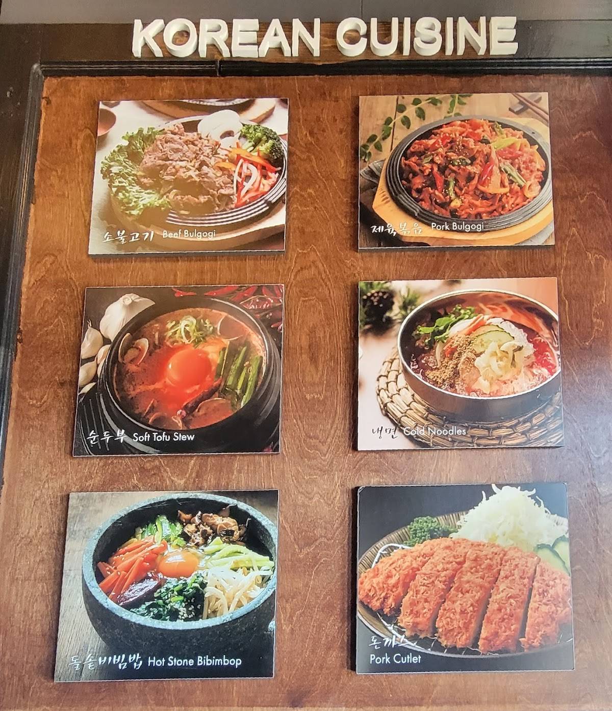 Menu at Morning House Korean BBQ 24 Hours. 새벽집, Duluth