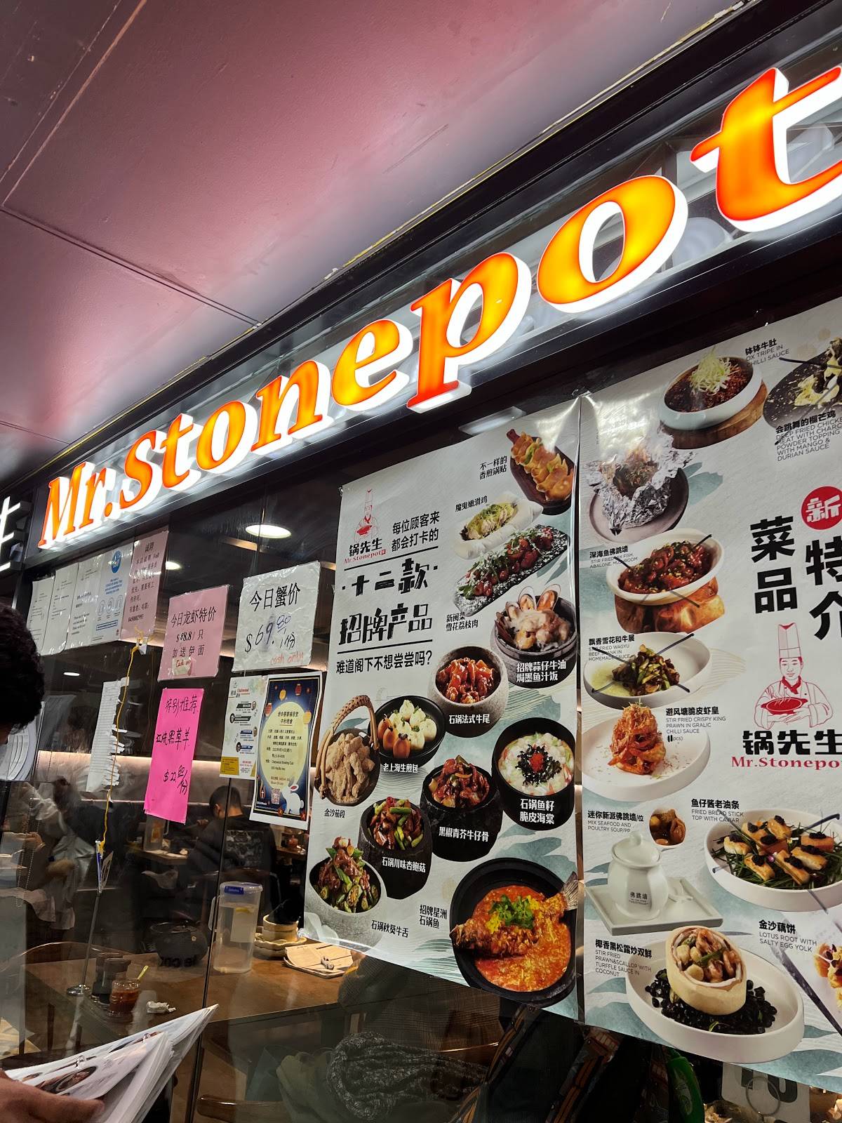 Menu at Mr Stonepot 鍋先生 Chatswood restaurant, Chatswood
