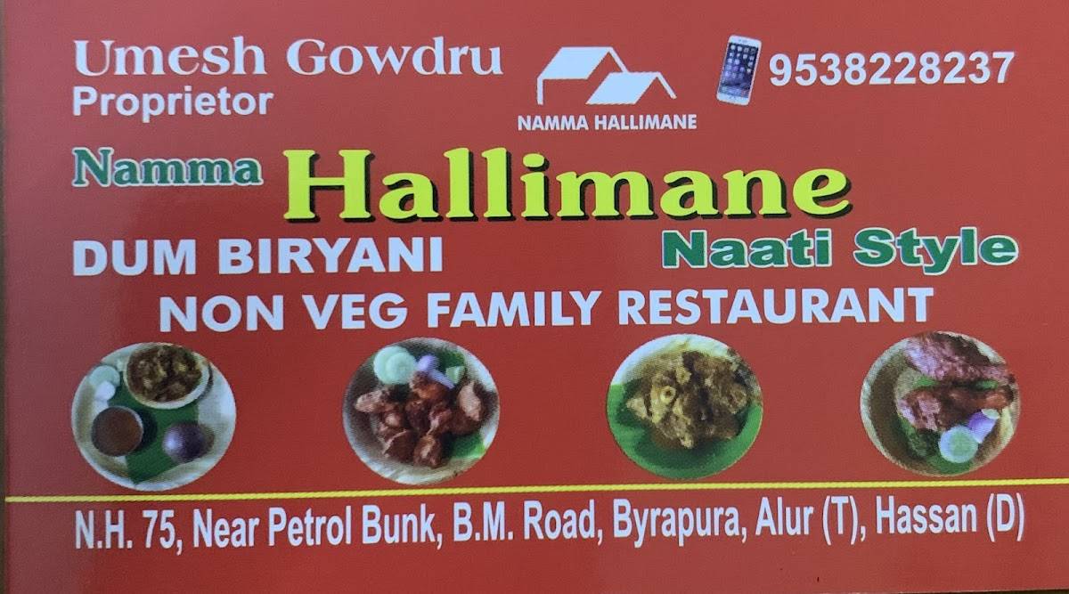 Menu at NAMMA HALLI MANE NON VEG NAATI STYLE FAMILY RESTAURANT, India