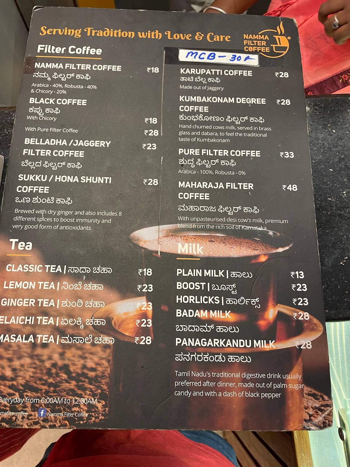 Menu at Namma Filter Coffee @ HSR, Bengaluru