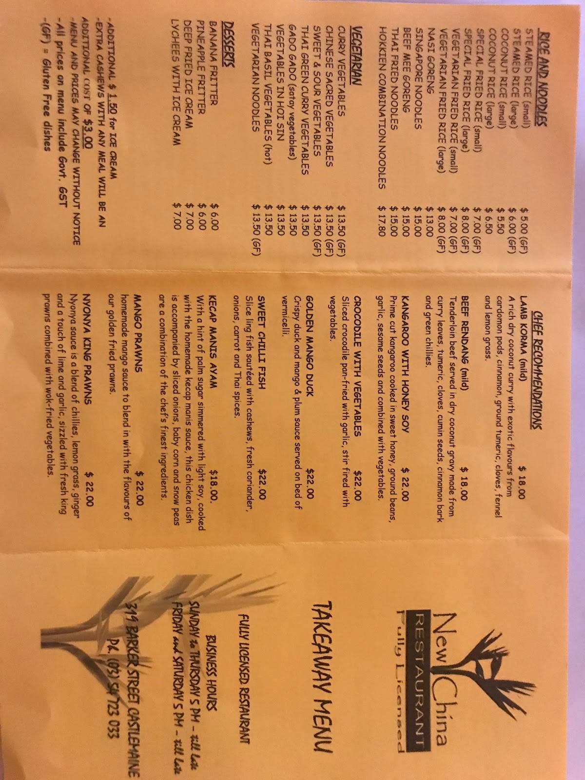 Menu at New China Restaurant, Castlemaine