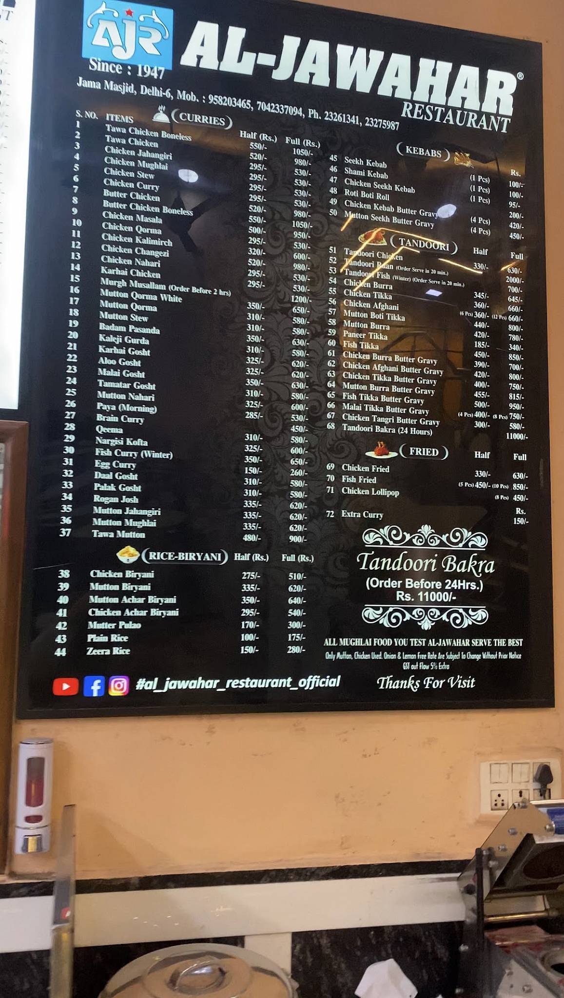 Menu at Al Jawahar Restaurant, New Delhi, Shop no. 8