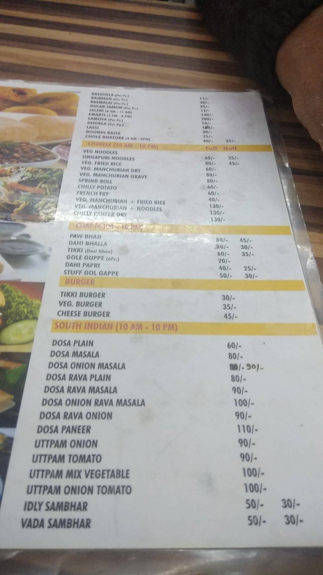 Menu at New Madan Sweets & Restaurant, Ghaziabad