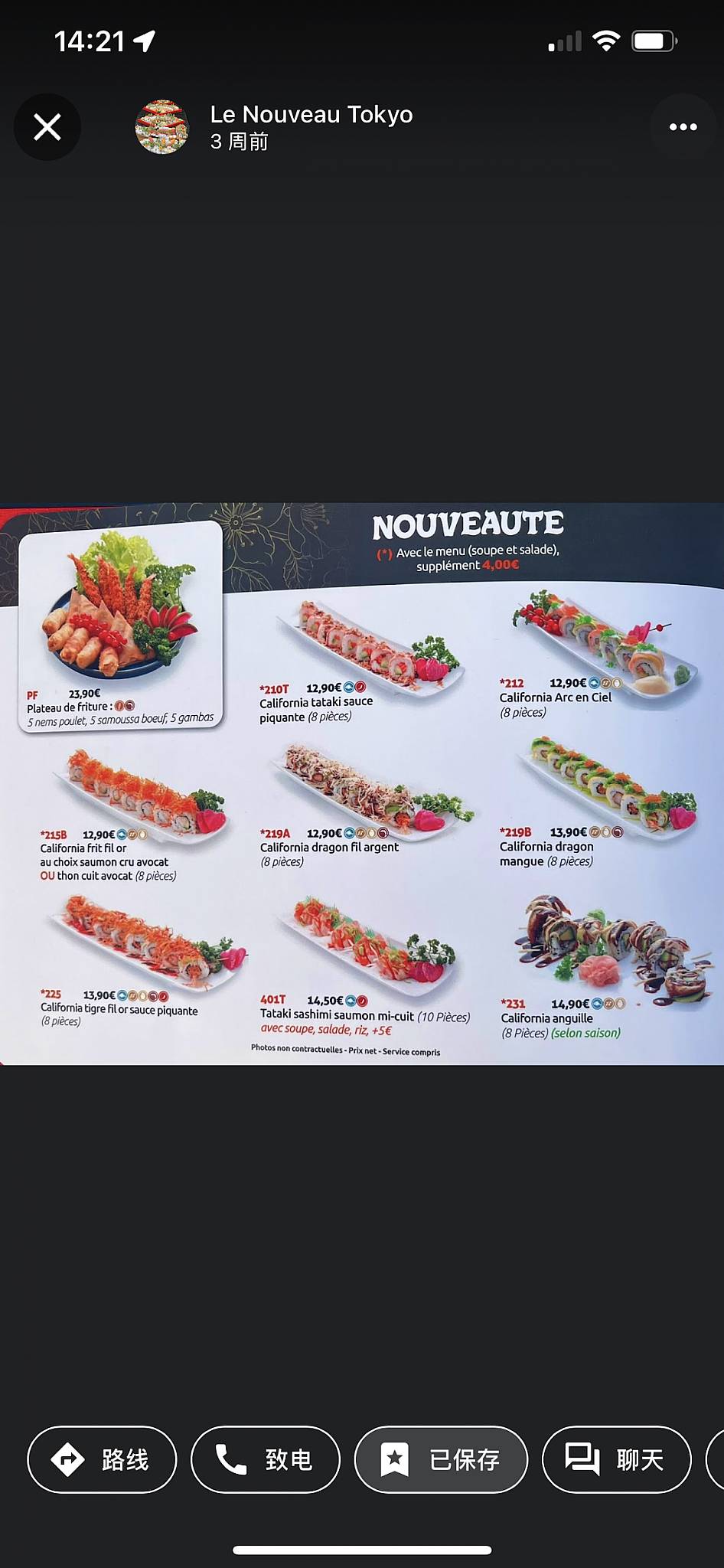Carta de New Tokyo Restaurant, Tremblay-en-France