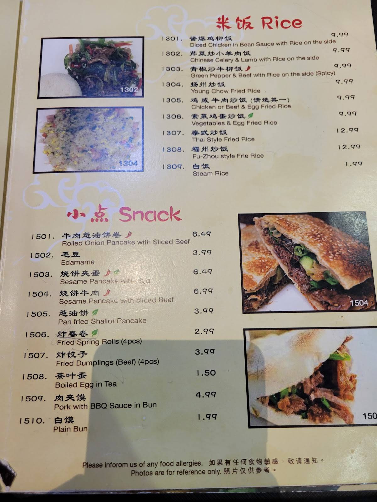 Menu au Noodle Fans restaurant, Mississauga