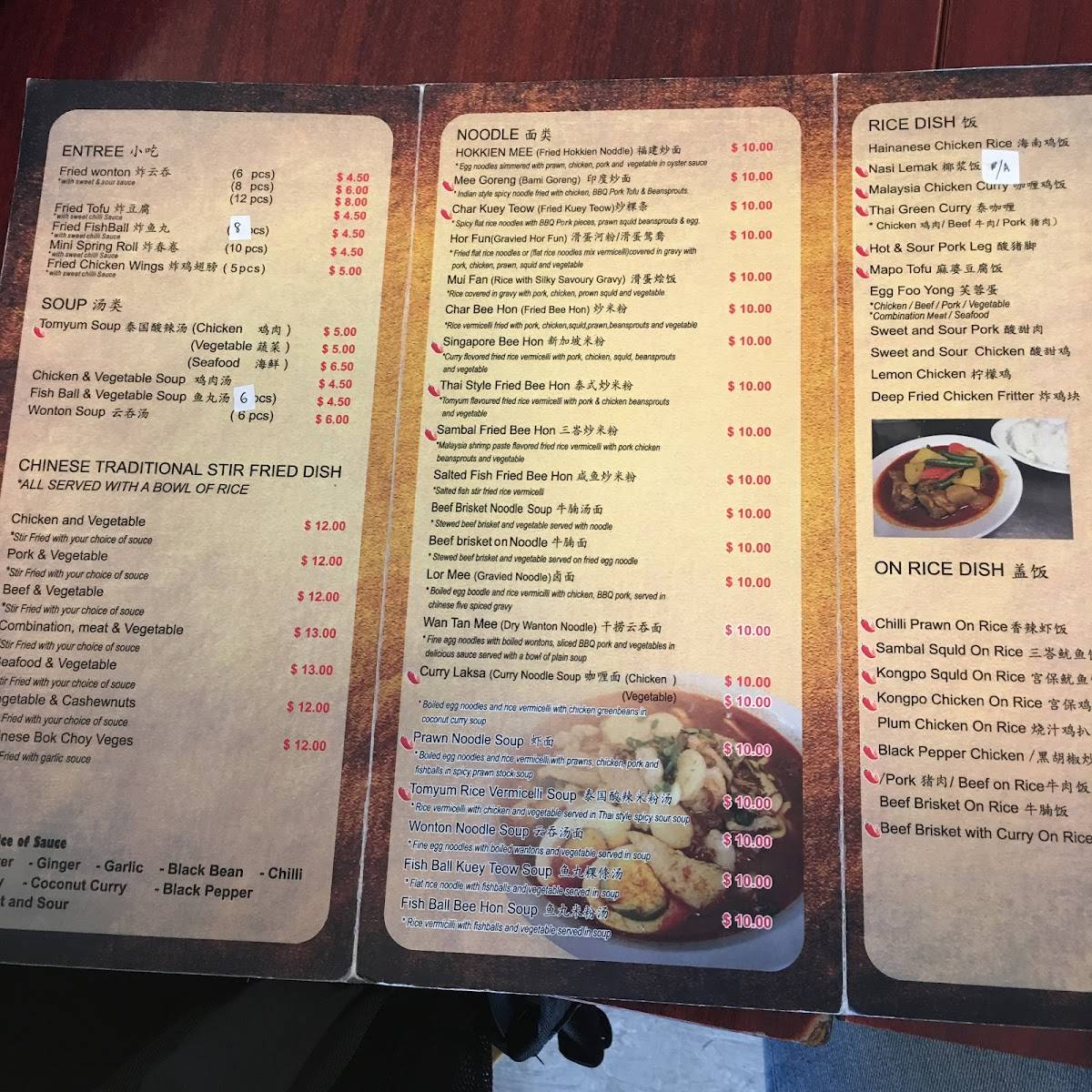 Menu at Old Street Asian Hawker Food restaurant, Christchurch