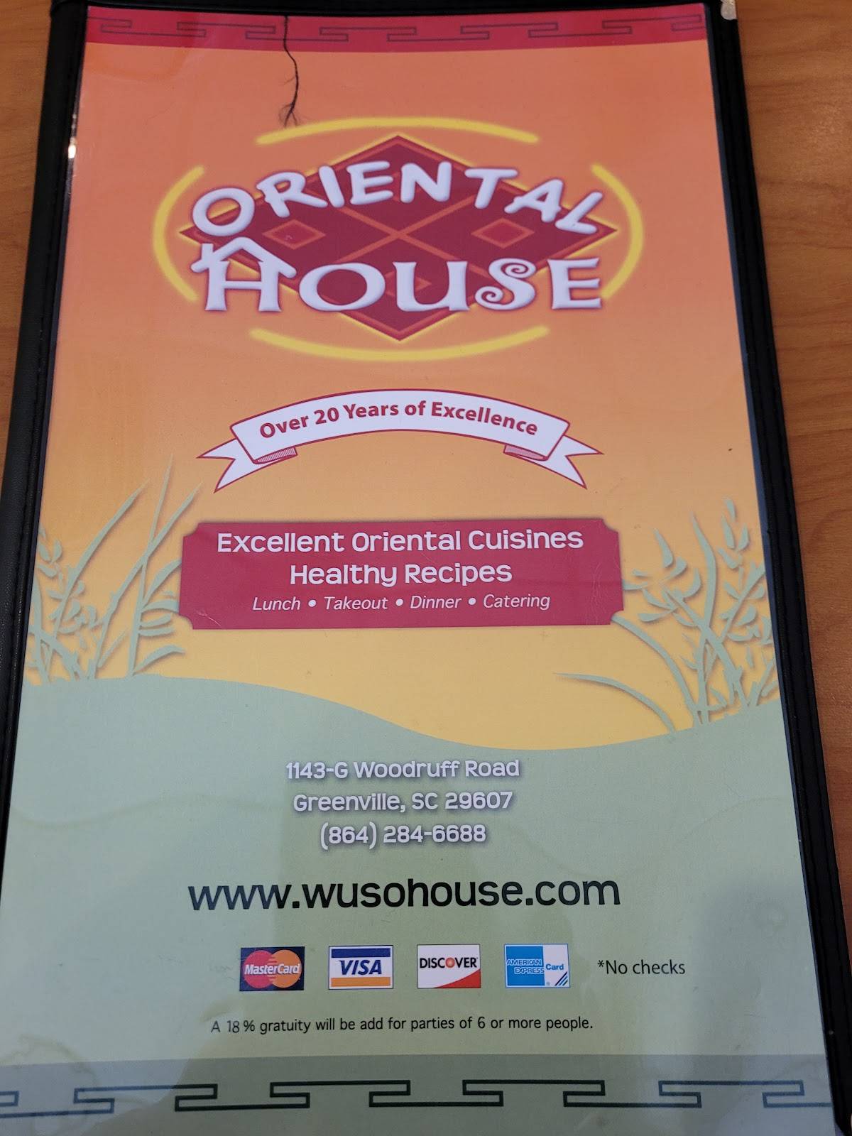 Menu at Oriental House restaurant, Greenville, Woodruff Rd # G