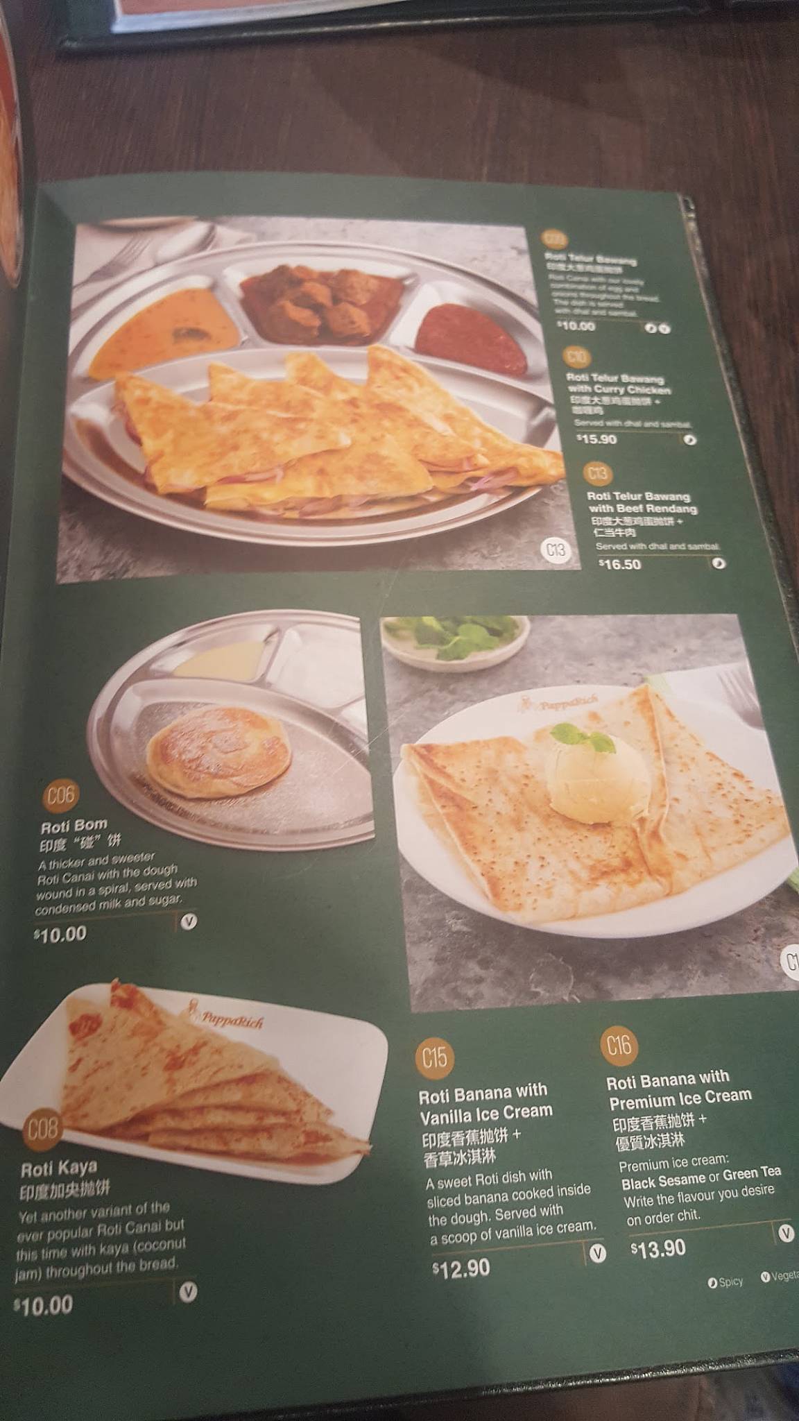 Menu at PappaRich Sylvia Park restaurant, Auckland, Shop N208