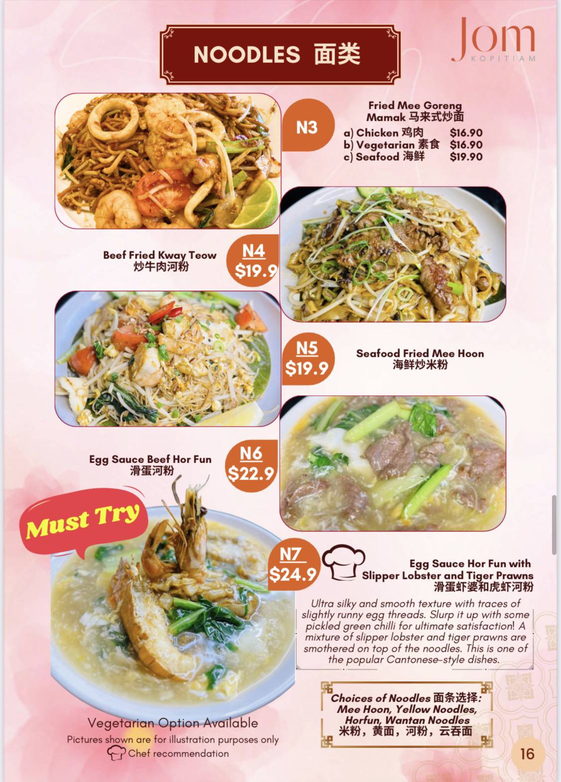 Menu at Jom Kopitiam Perth restaurant, Perth