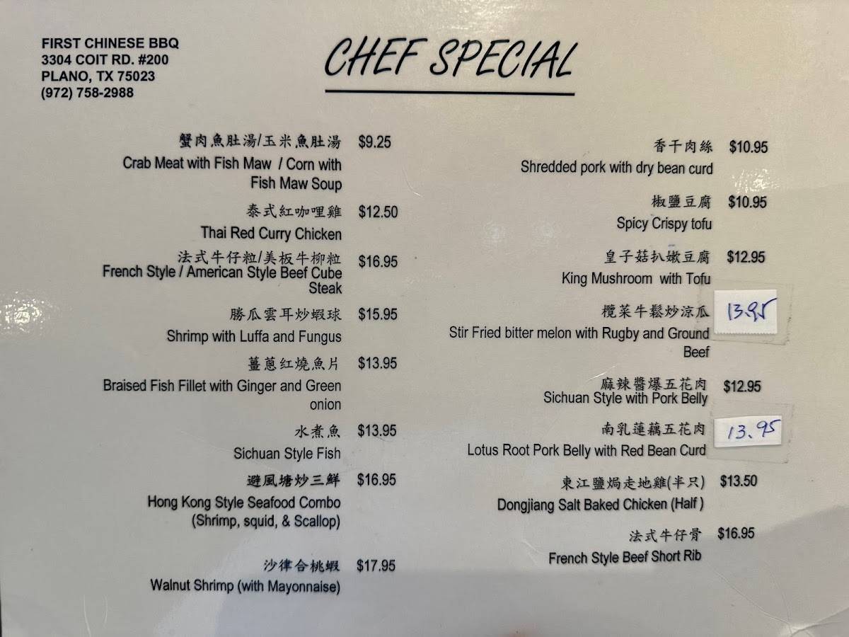 Menu at First Chinese BBQ - Plano, Plano, Coit Rd