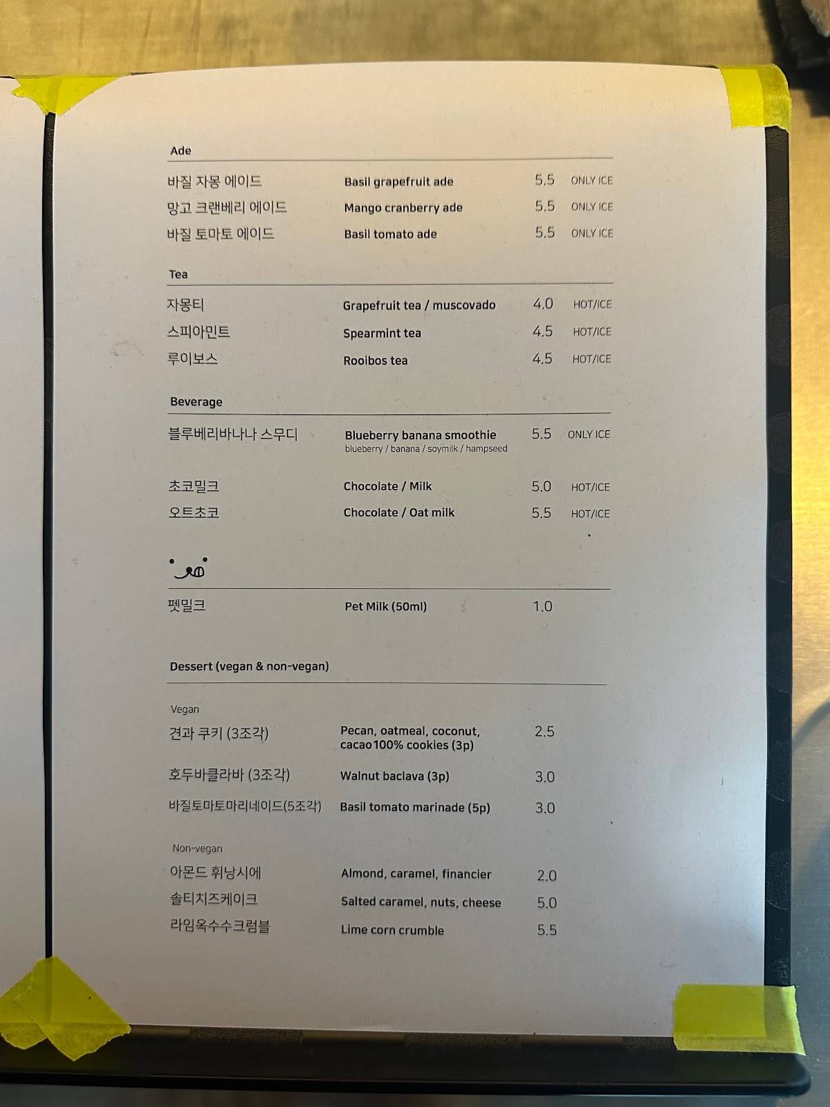 Menu at Poet Room cafe, Seoul