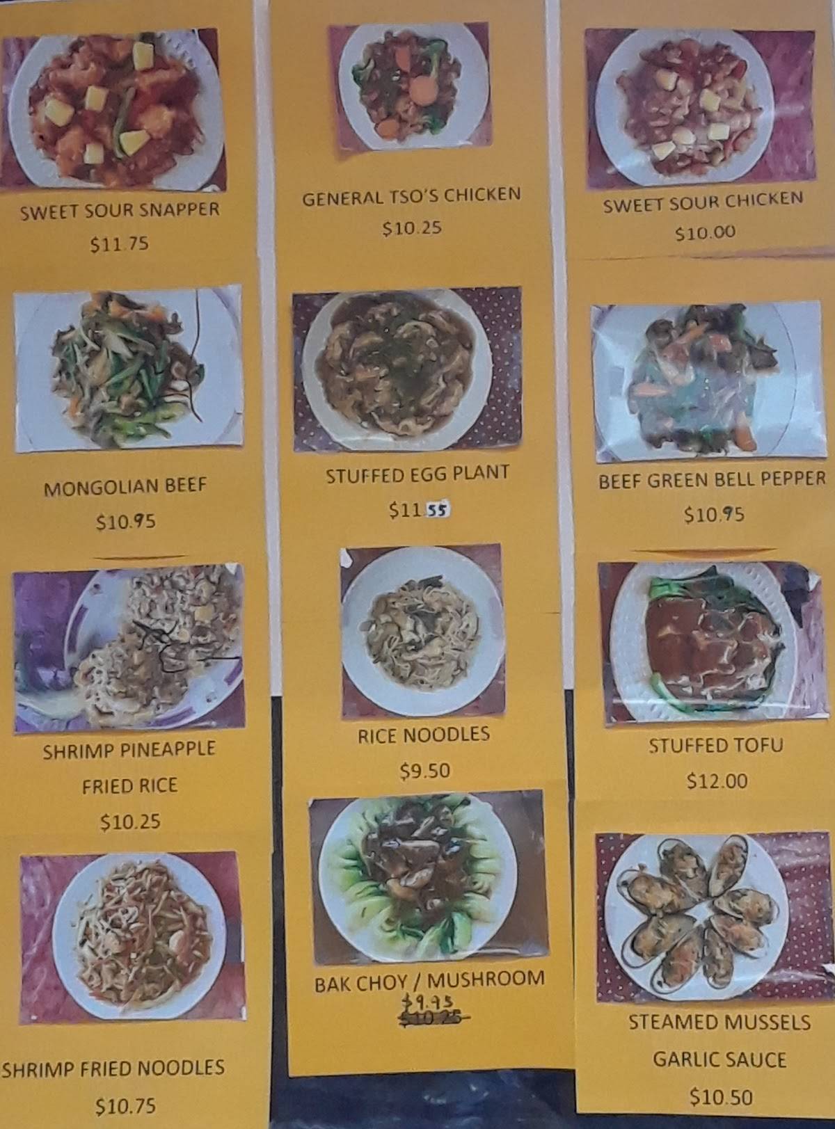 Menu at Poly Feng Yuan restaurant, Hilo, 81 W Kawailani St