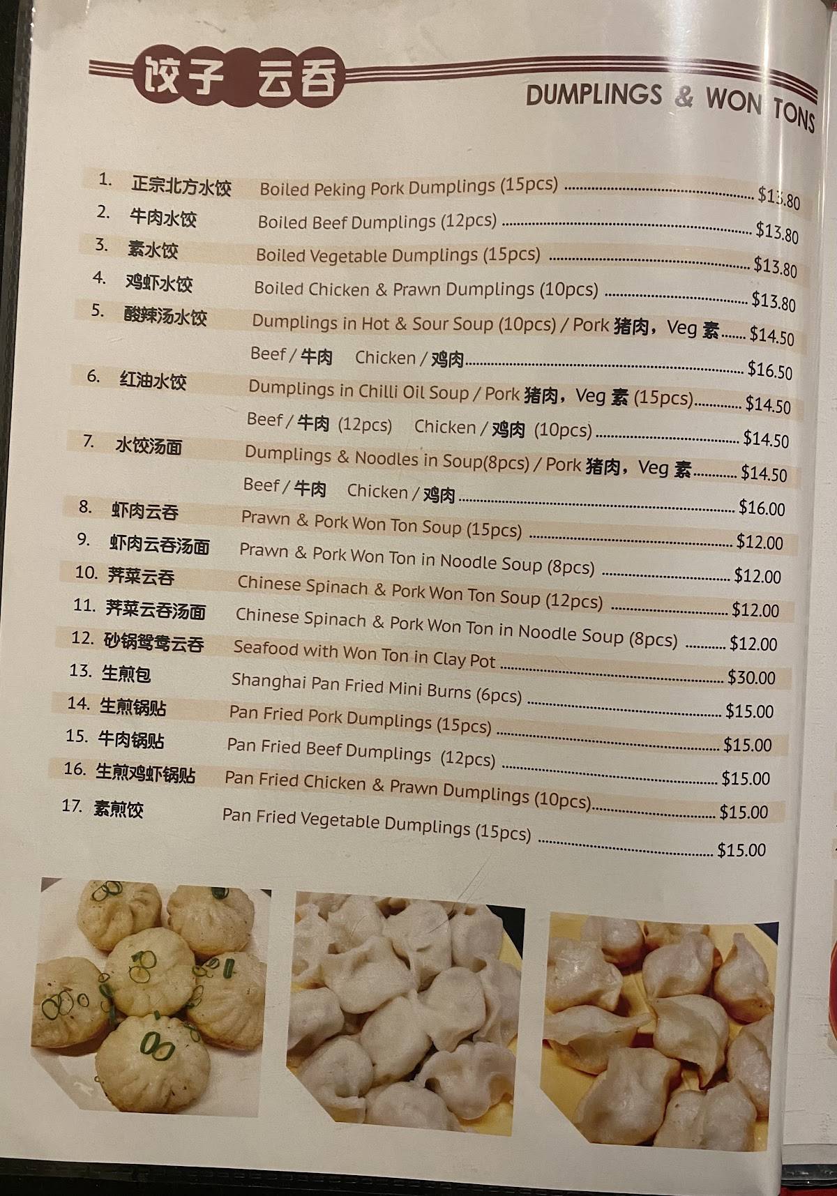 Menu at Ping's Dumpling Kitchen restaurant, Preston