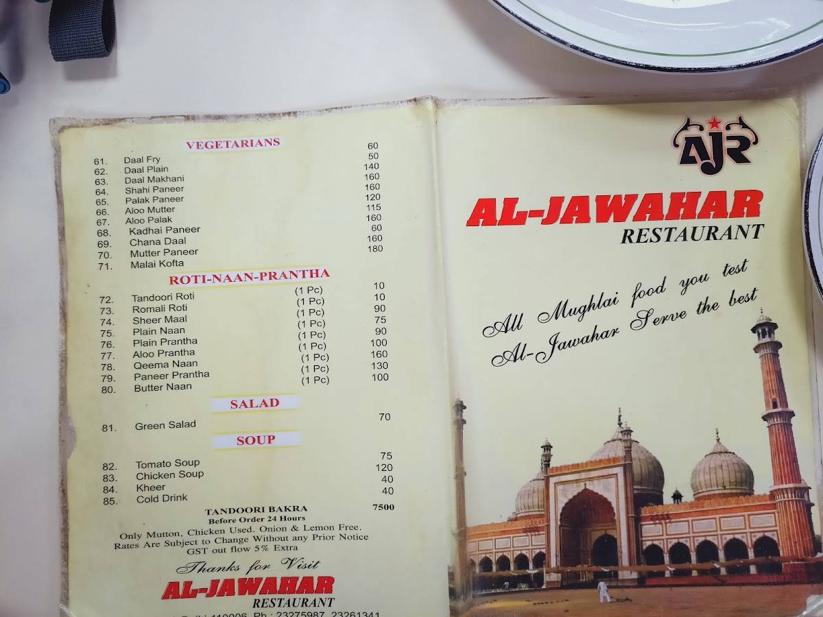 Menu at Al Jawahar Restaurant, New Delhi, Shop no. 8