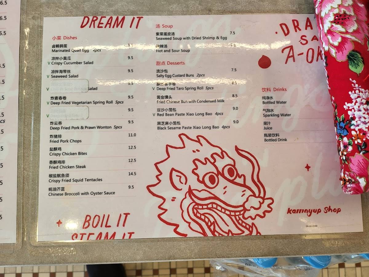 Menu at Authentic Bites Karrinyup Shopping Centre restaurant, Karrinyup