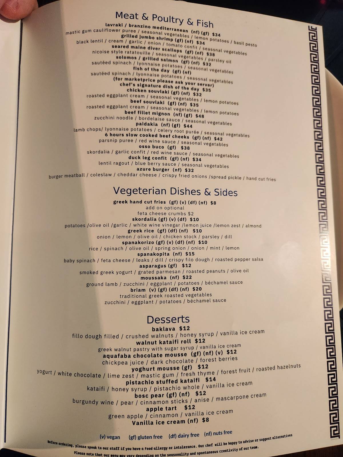 Menu at Azure The Greek Mediterranean restaurant, Morristown