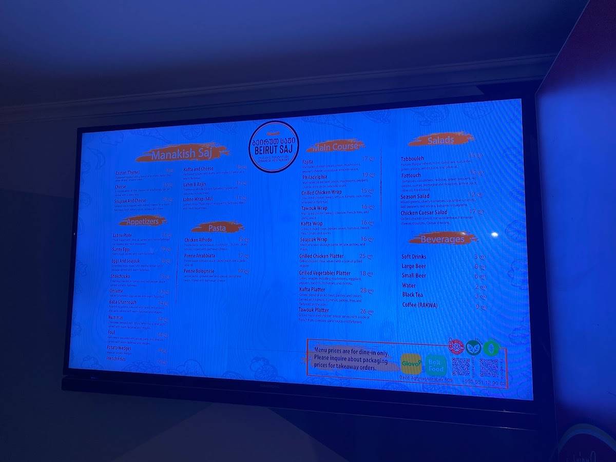 Speisekarte von BEIRUT SAJ RESTAURANT, Tiflis
