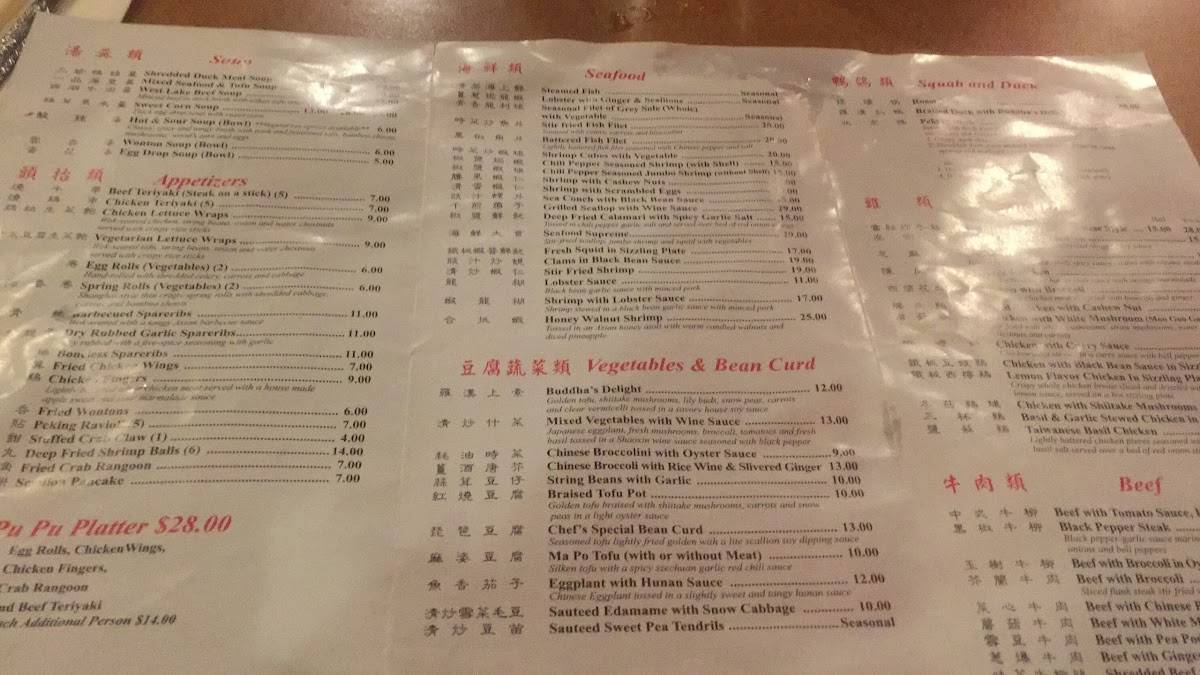 Menu at China Pearl Restaurant, Boston, 9 Tyler St