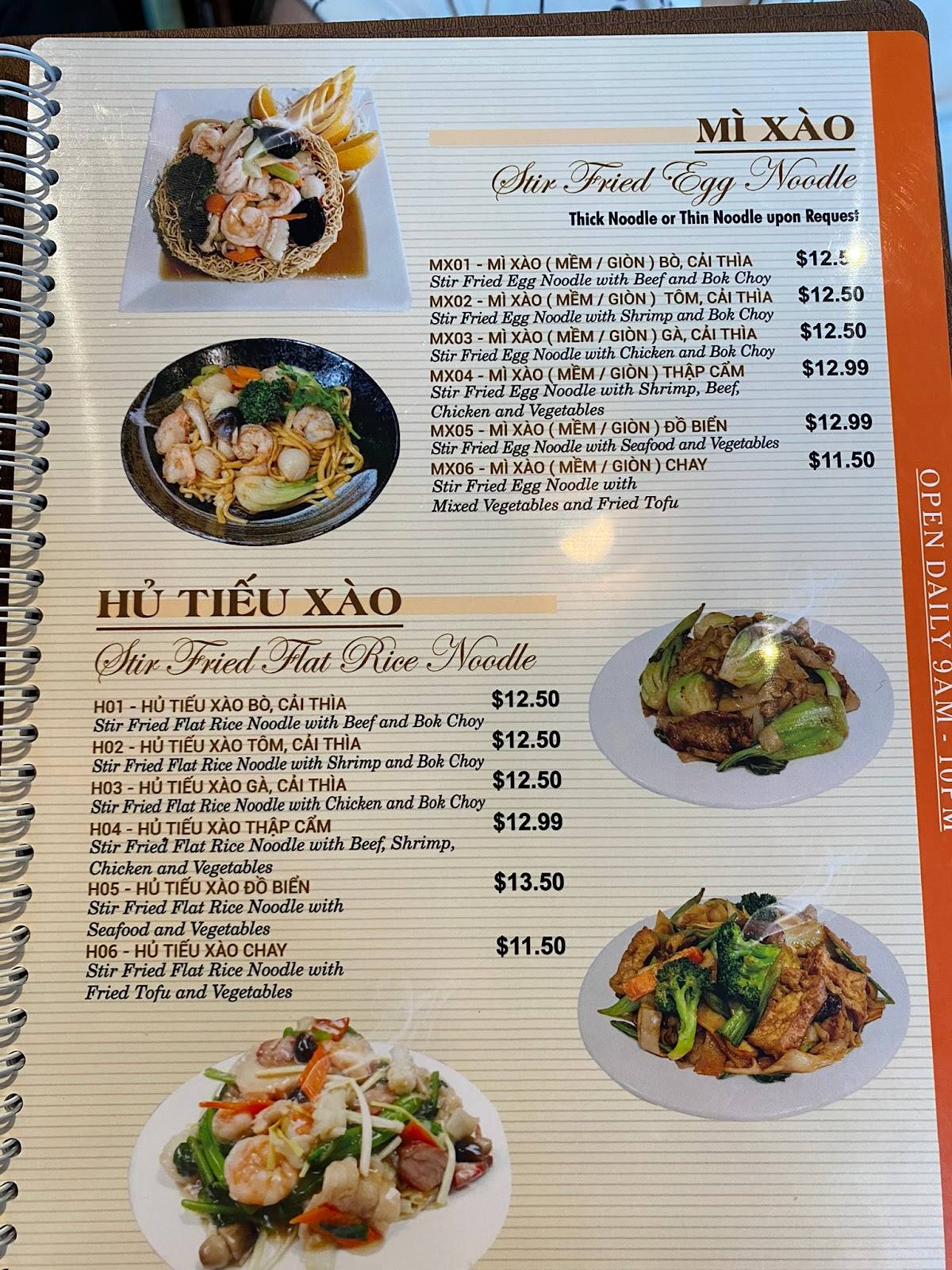 Menu at Dakao restaurant, Houston