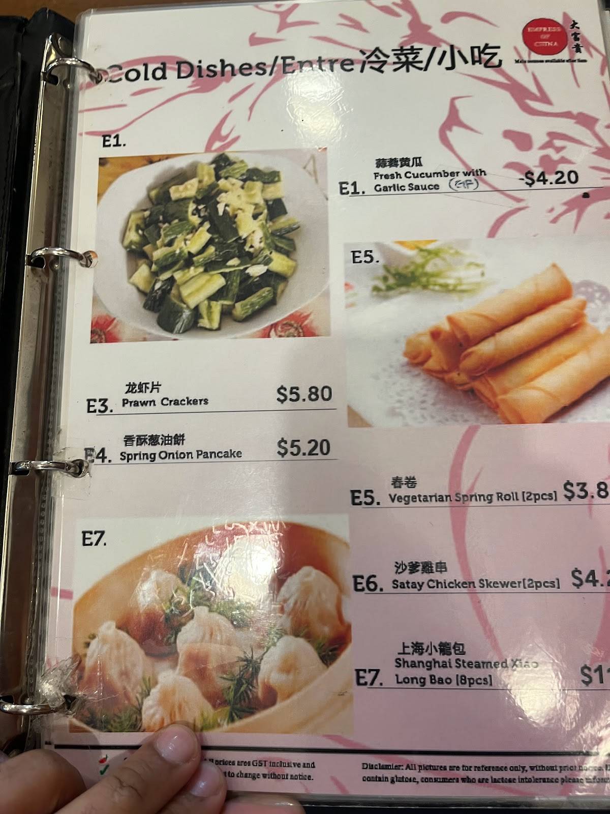 Menu at Empress of China restaurant, Melbourne