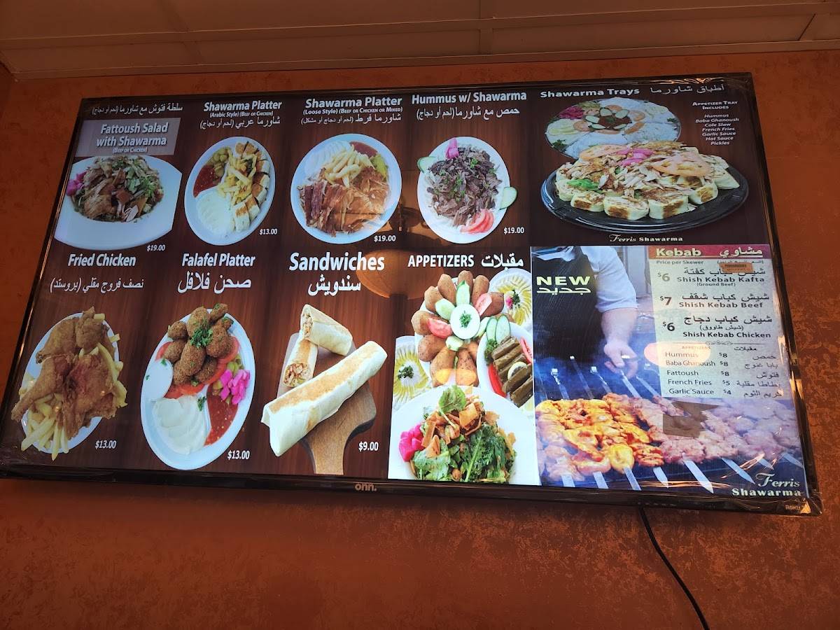 Menu at Ferris Shawarma restaurant, Lakewood