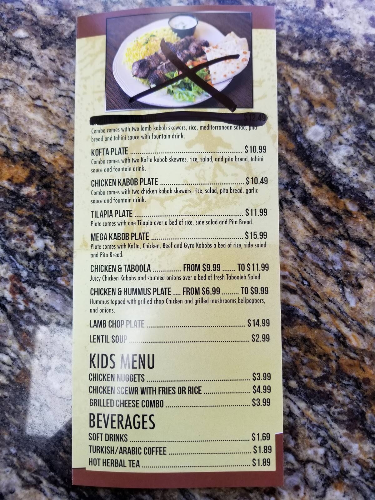 Menu at Jerusalem Grill Calhoun restaurant, Calhoun