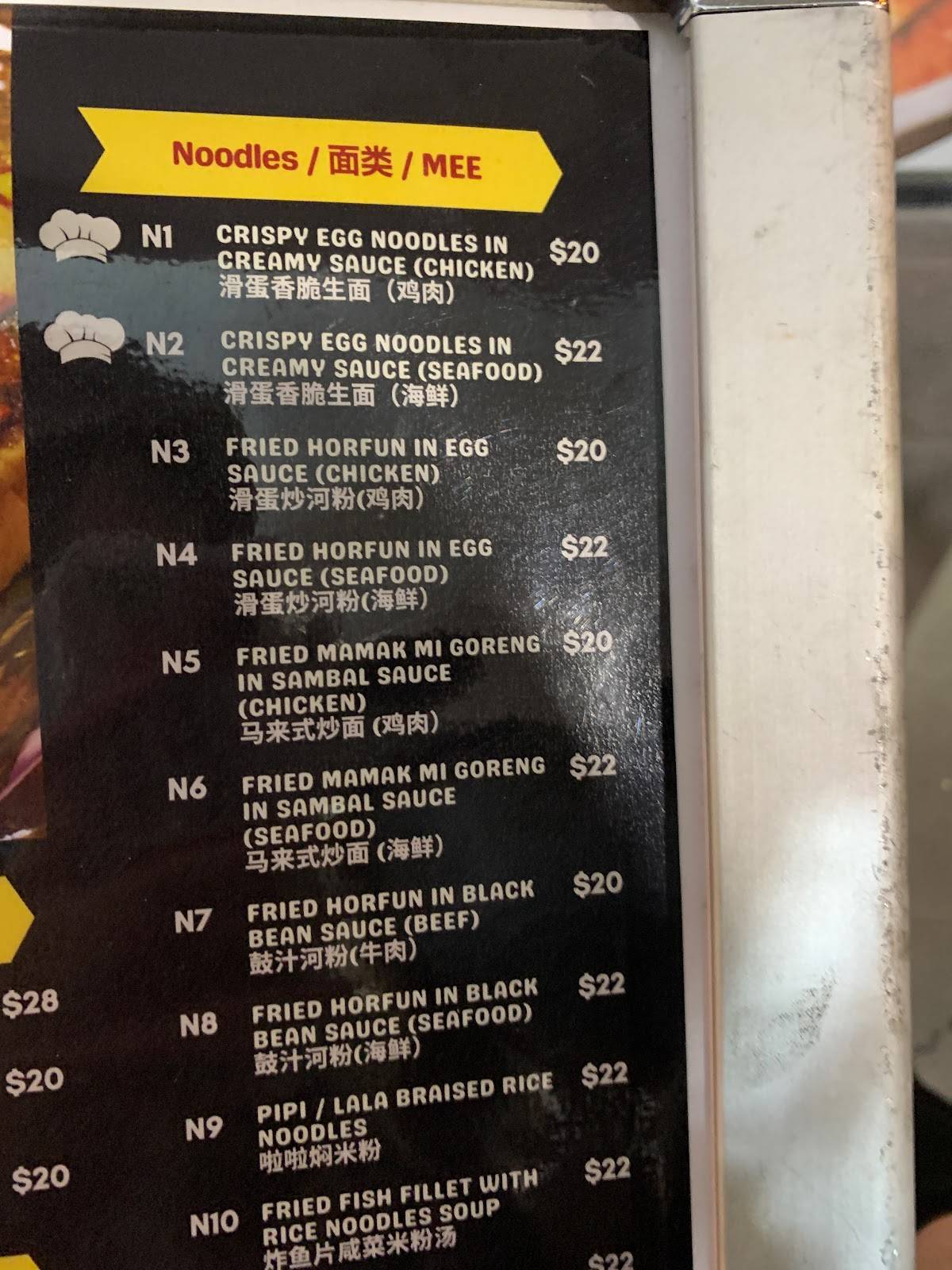 Menu at Jom Kopitiam Perth restaurant, Perth