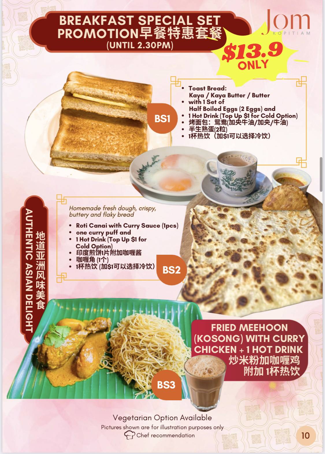 Menu at Jom Kopitiam Perth restaurant, Perth