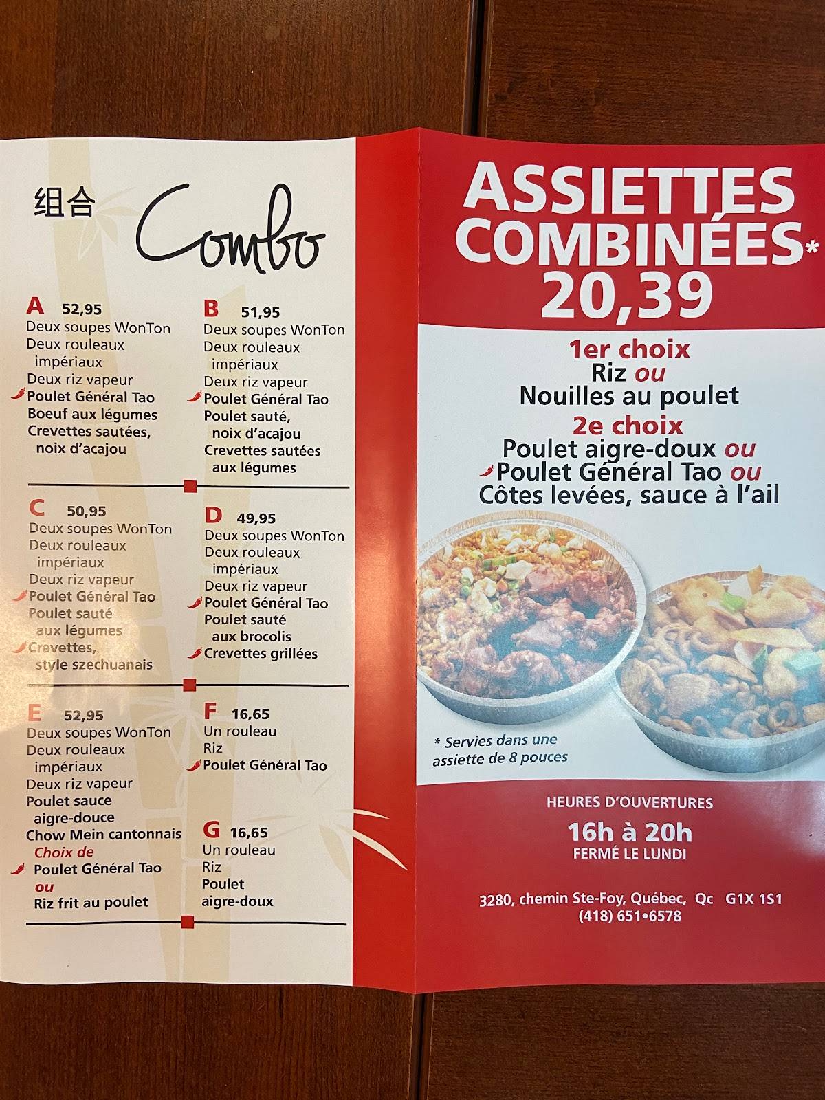 Menu au Lanterne Rouge restaurant, Québec, Ch Ste-Foy