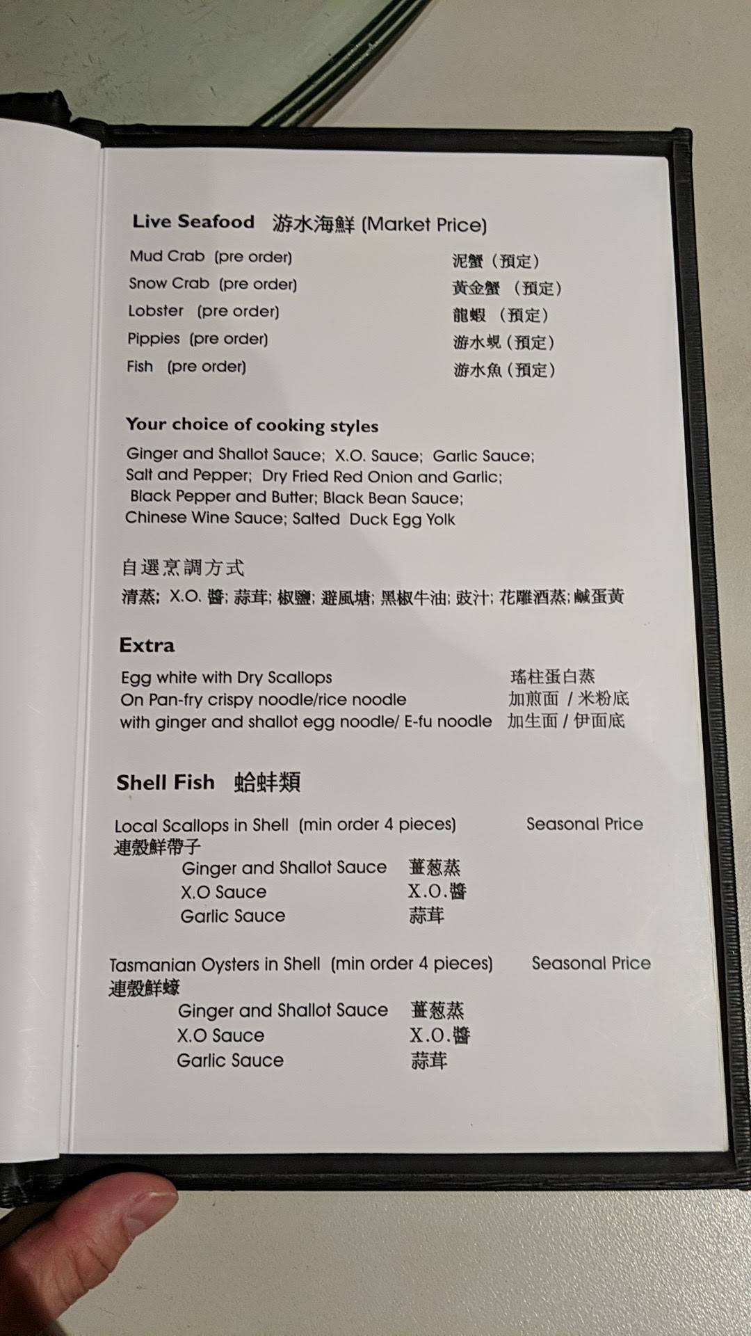 Menu at Mr Fat Duck Peking Restaurant 京味軒, Chatswood