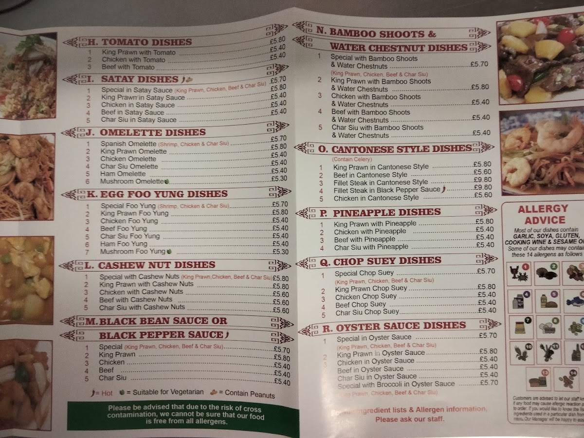 Menu at New China City restaurant, Rochdale