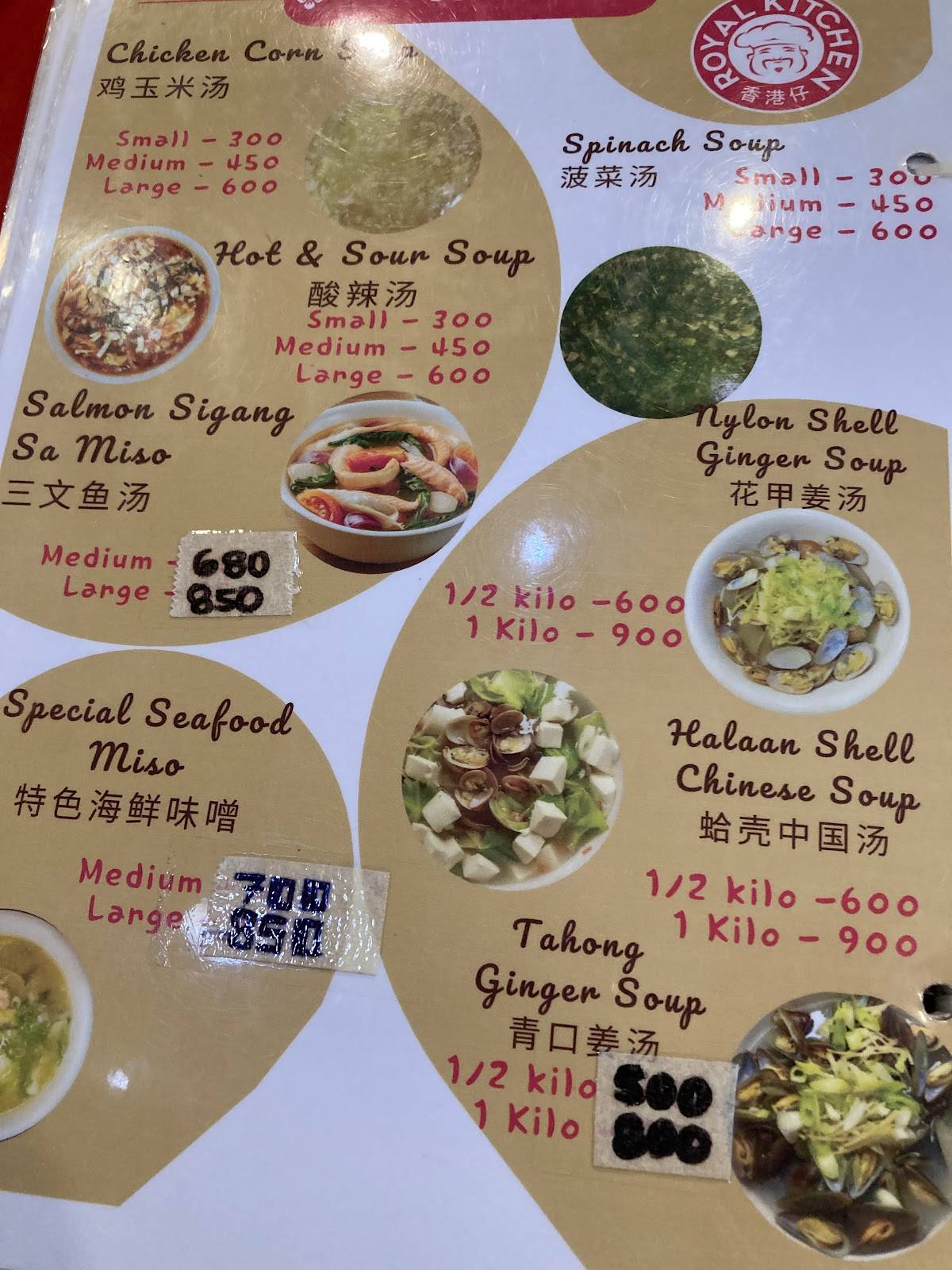 Menu at Royal Kitchen Macapagal restaurant, Pasay