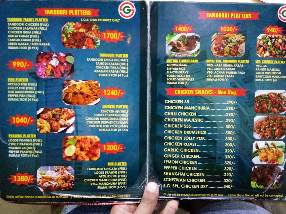 Menu at Shah Ghouse Hotel & Restaurant Gachibowli, Hyderabad, Raidurgam