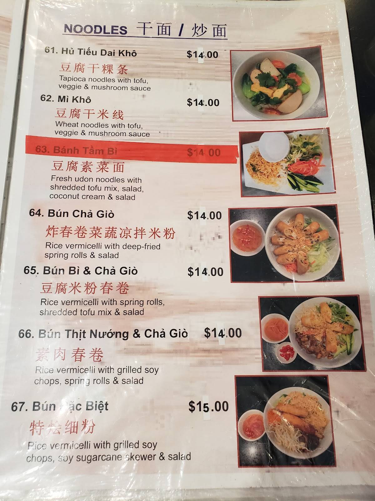 Menu at Simple Asian Vegetarian Cuisine restaurant, Canley Heights