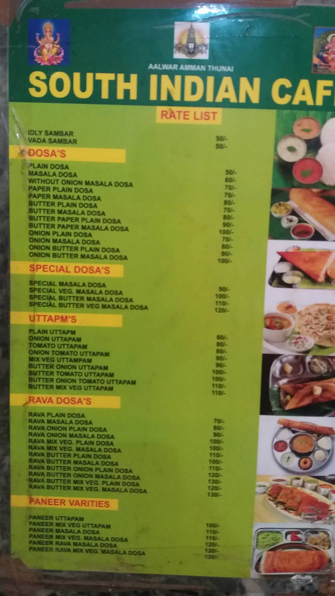 Menu at South Indian Cafe, Delhi, R-20