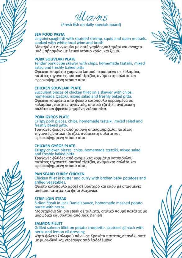 Menu at Sun Beam, Kardámaina