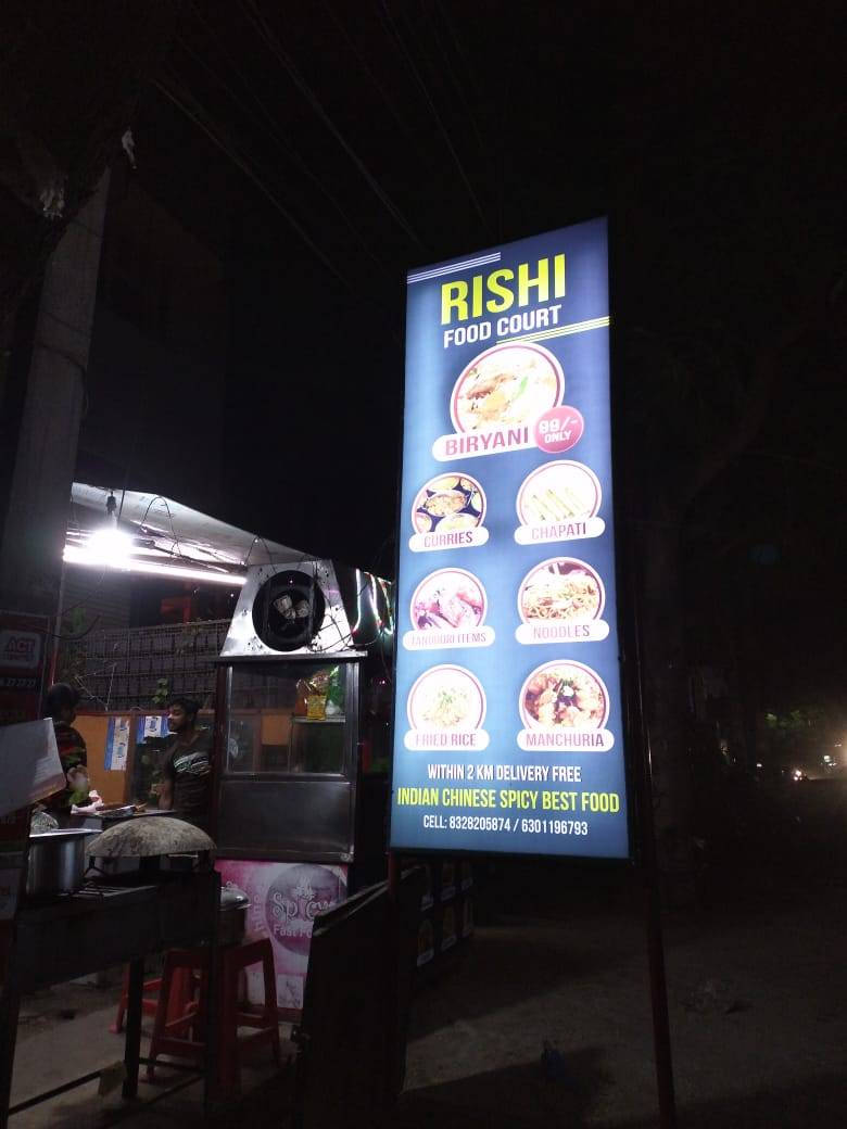 Menu at Rishi Food Court, Hyderabad