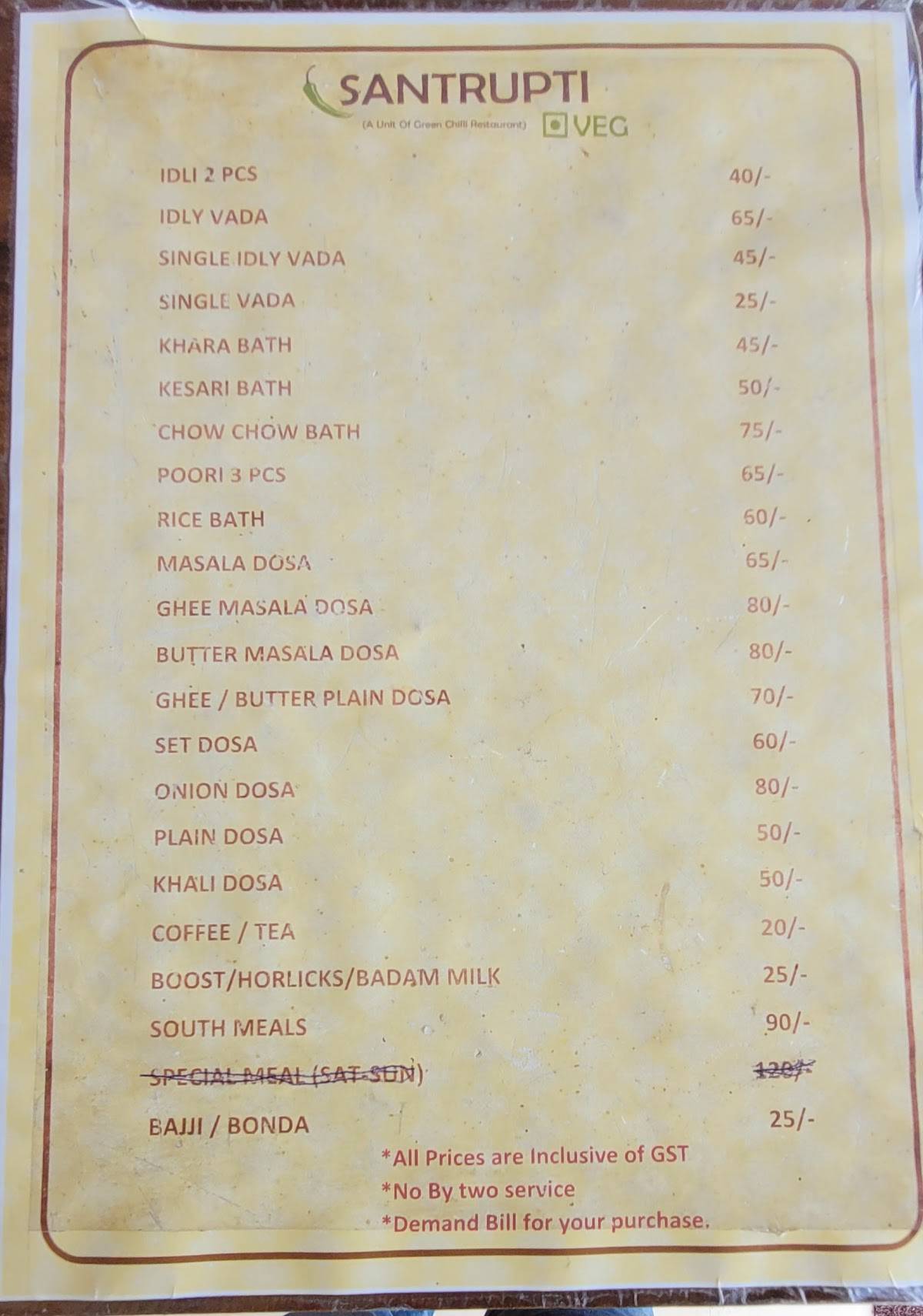 Menu at SANTRUPTI VEG, India