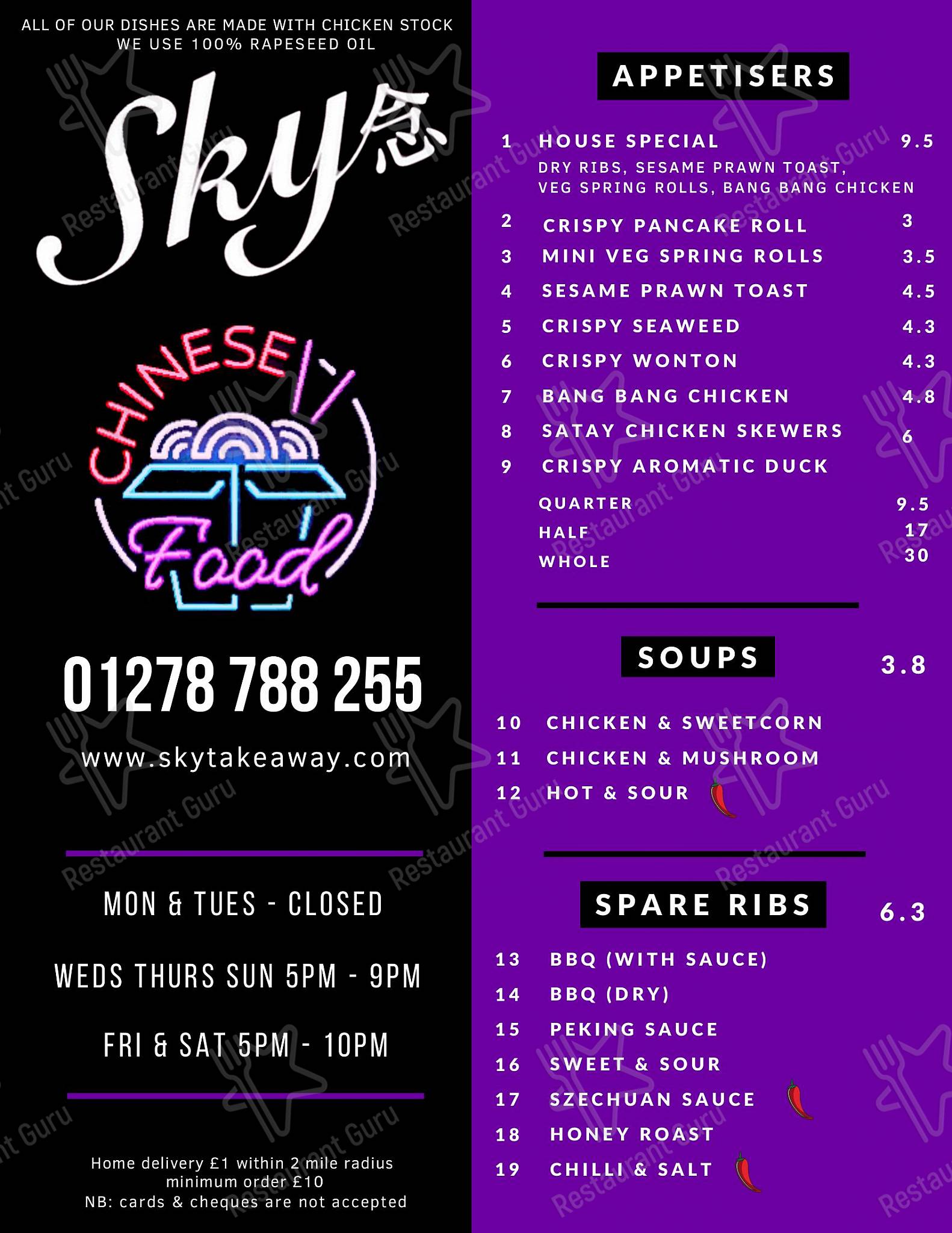 Menu at Sky Chinese Takeaway pub & bar, Burnham-on-Sea
