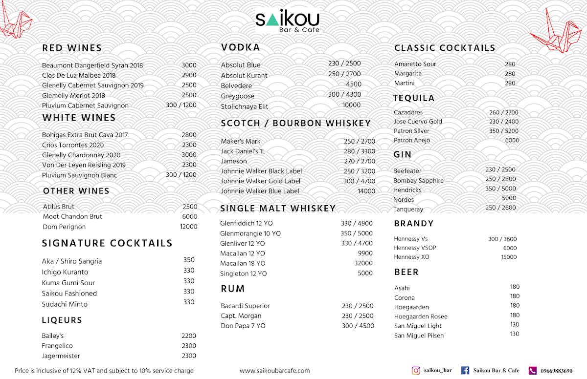 Menu at Saikou Bar & Cafe, San Juan