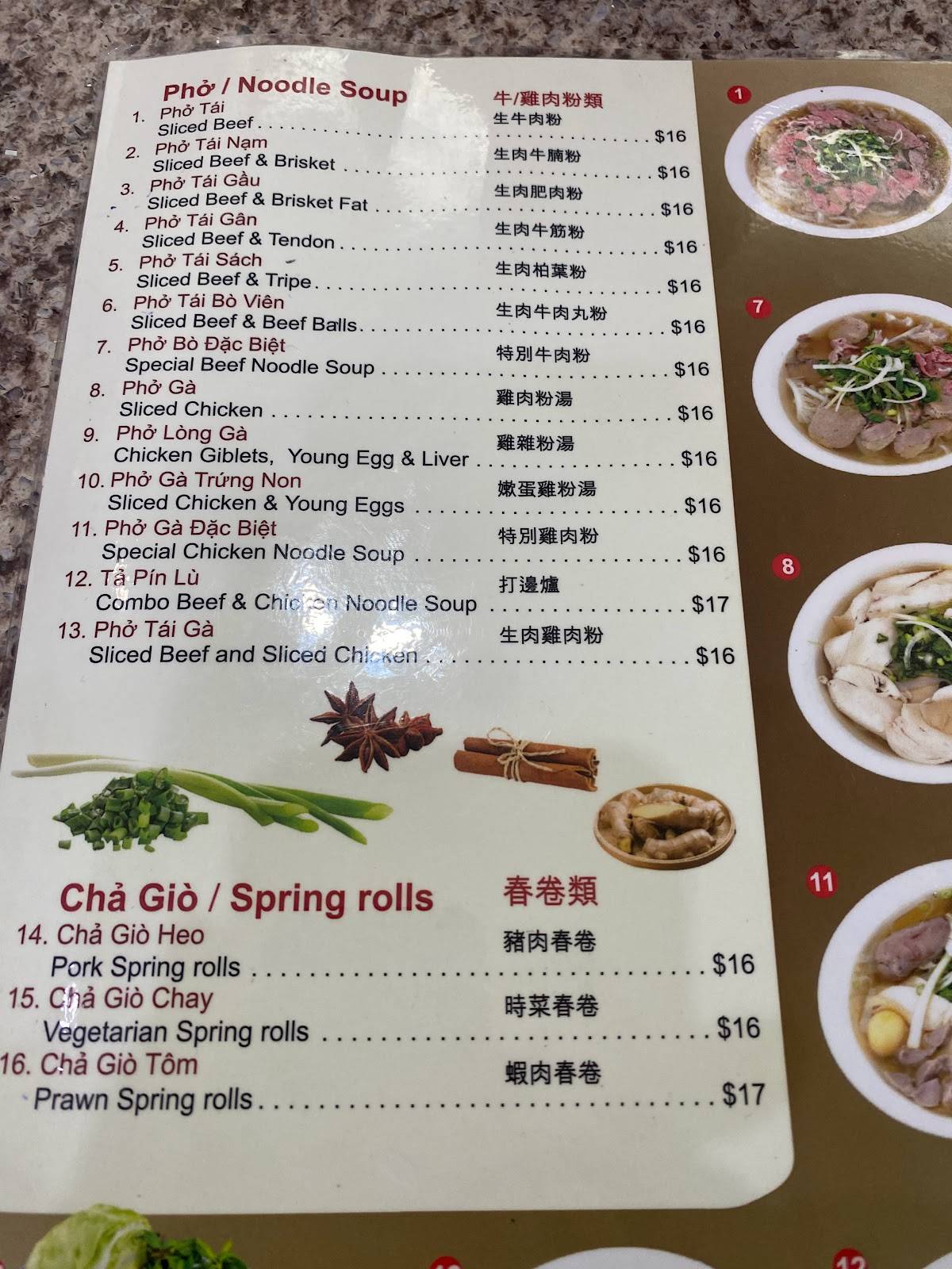 Menu at Pho Kim Long restaurant, Saint Albans