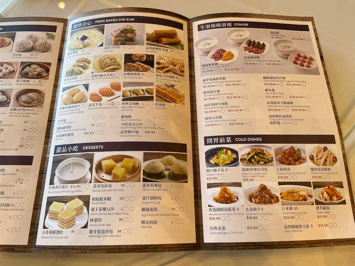 Menu at 海洋城 Seaport City Restaurant, Vancouver