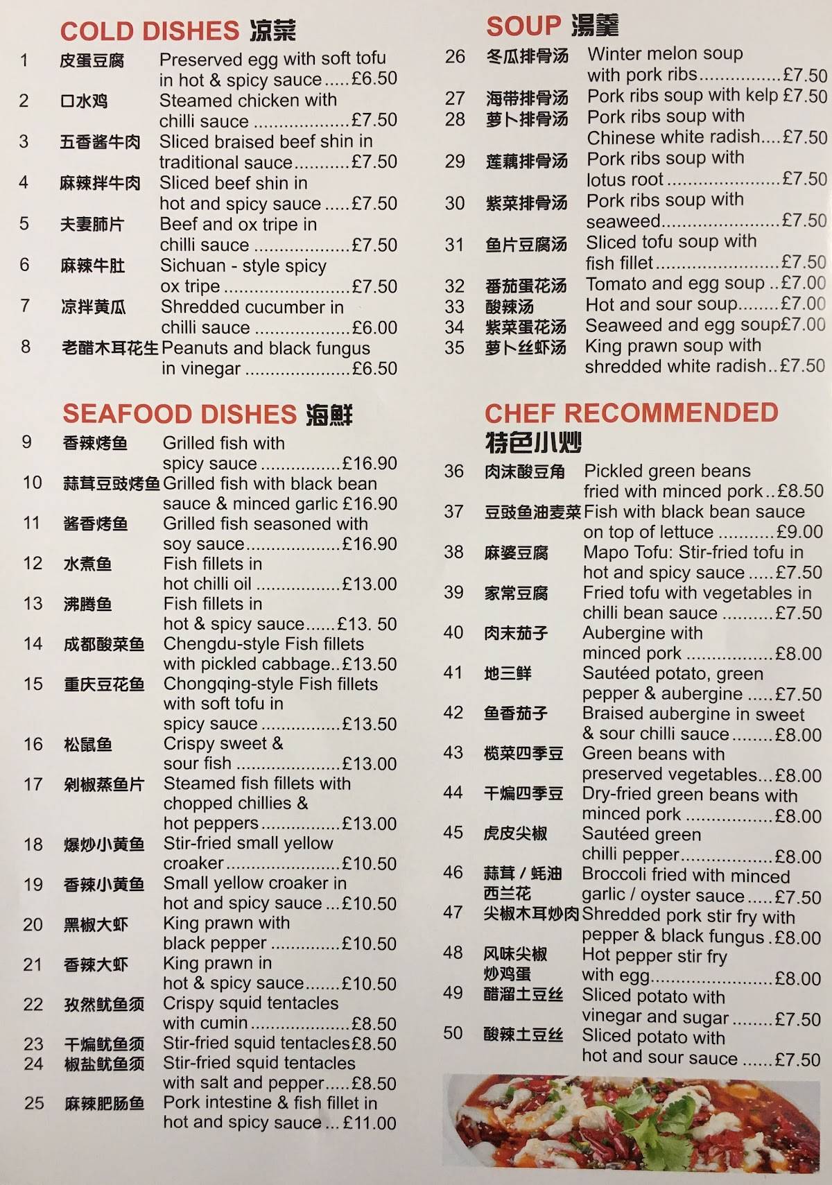 Menu at Spicy House Restaurant, Rajampet