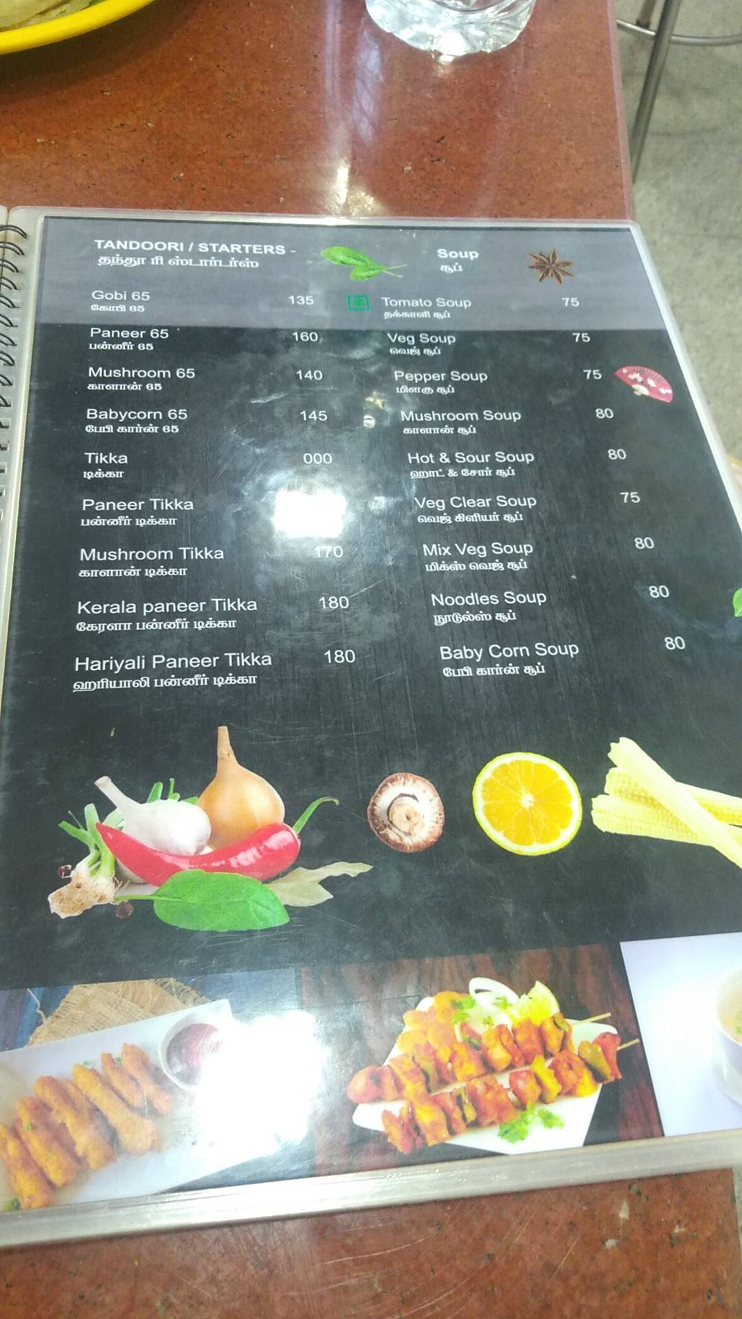 Menu at Sri Saravana Bala, Kanchipuram, 90
