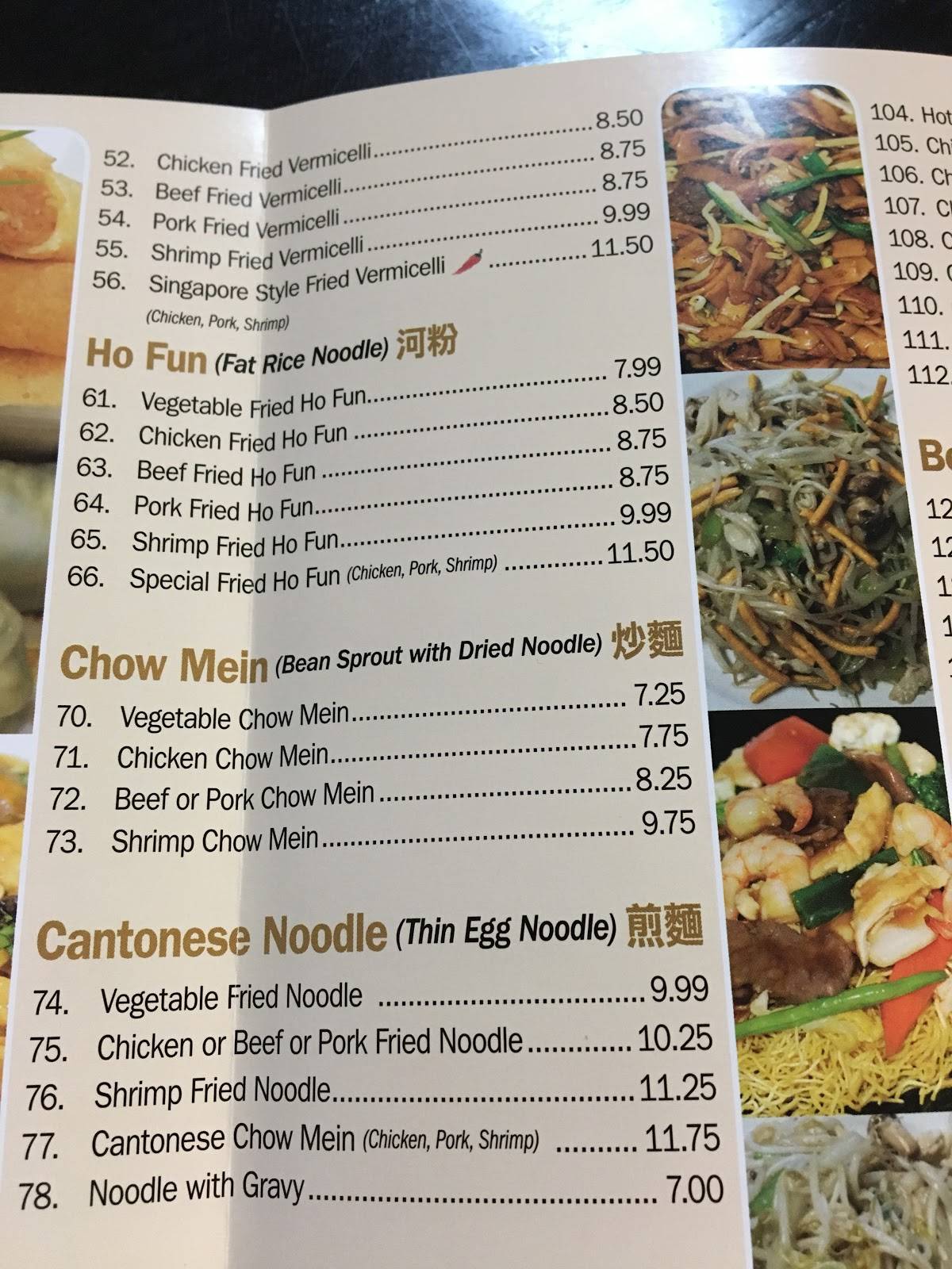 Menu at Star Rose Garden Restaurant, Welland