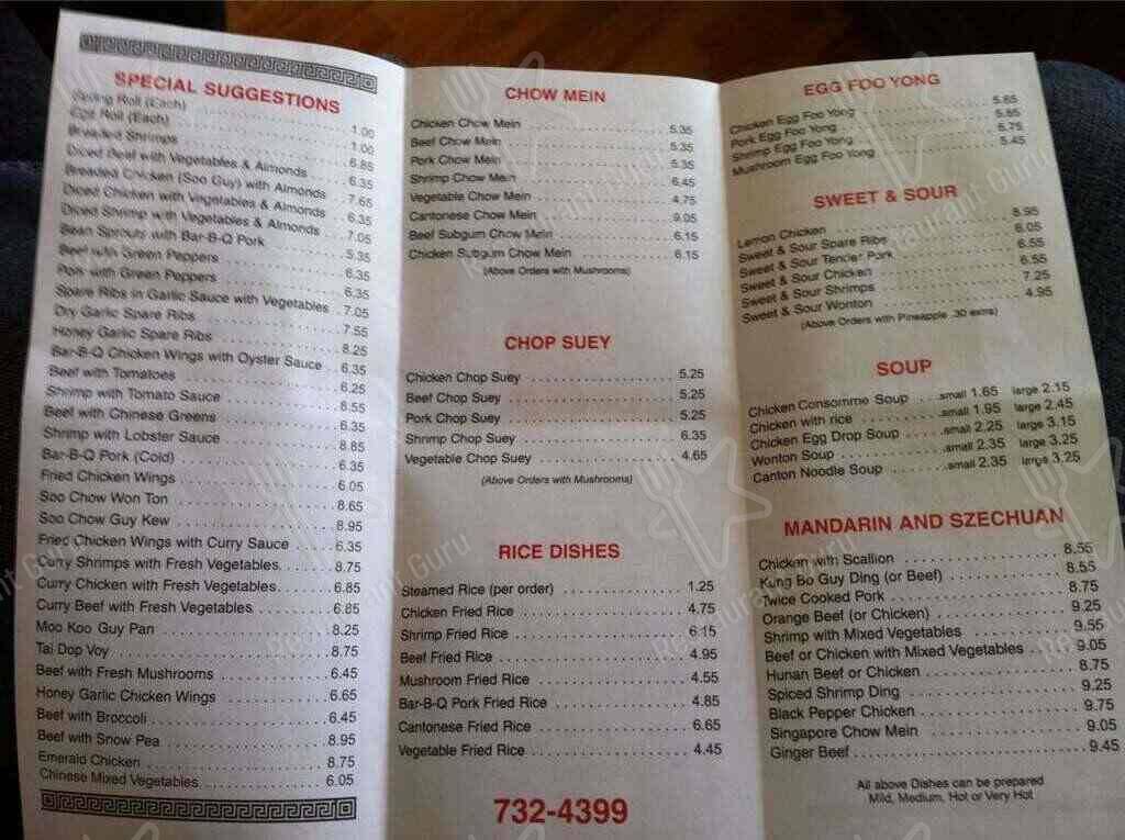 Menu at Star Rose Garden Restaurant, Welland