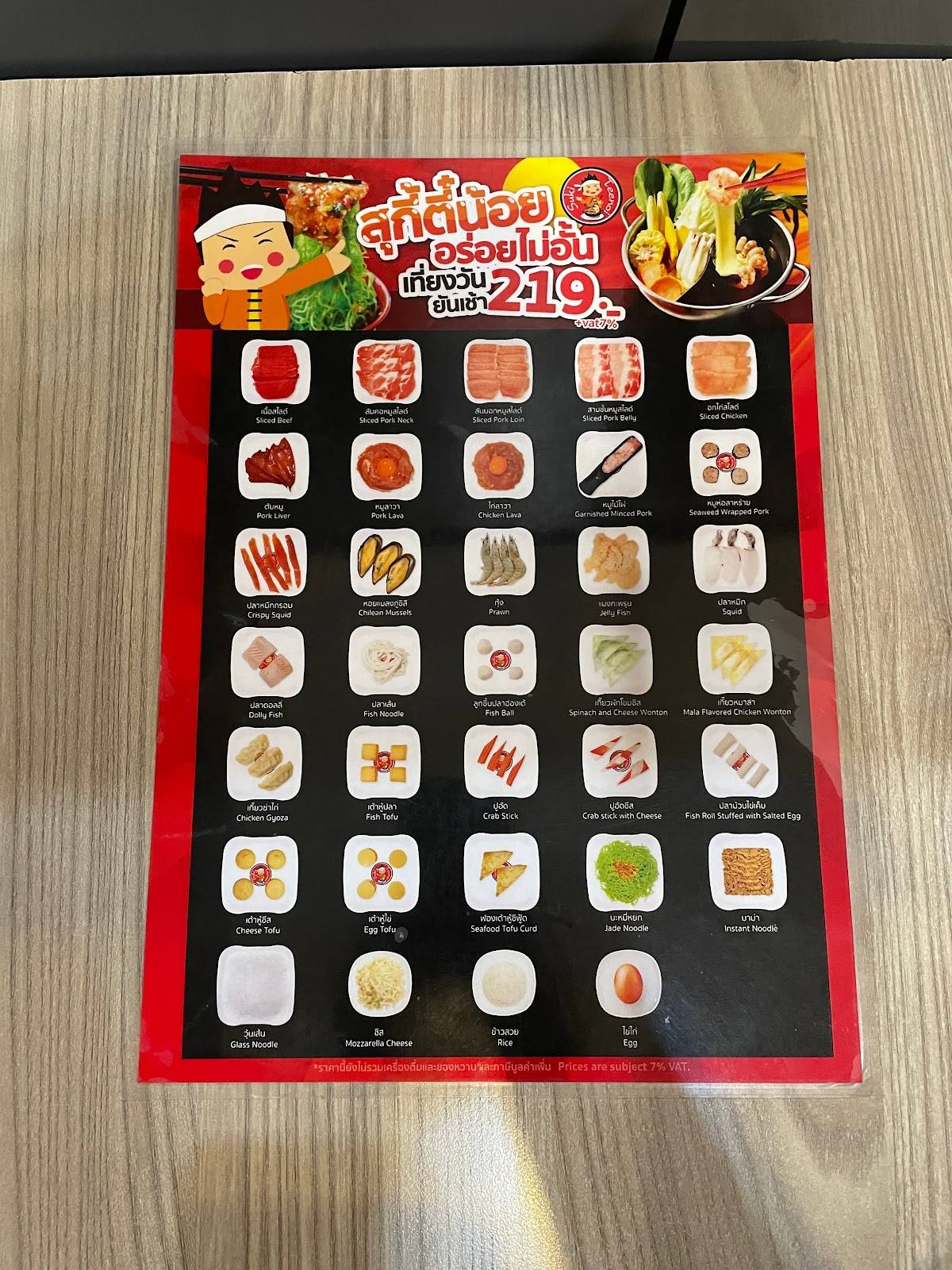 Menu at Suki Teenoi - Mingle Mall Rangsit restaurant, Khlong Nueng