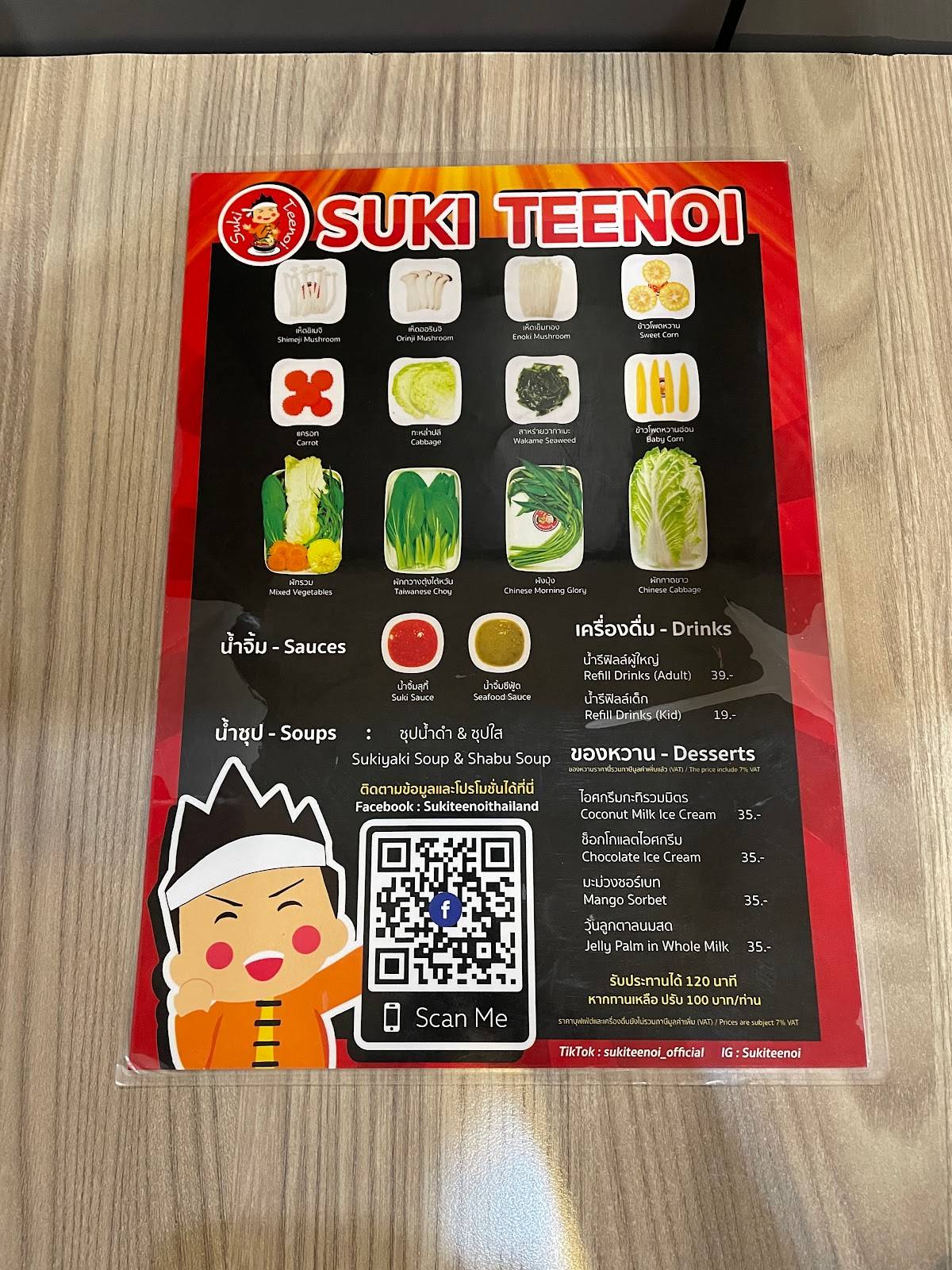 Menu at Suki Teenoi - Mingle Mall Rangsit restaurant, Khlong Nueng