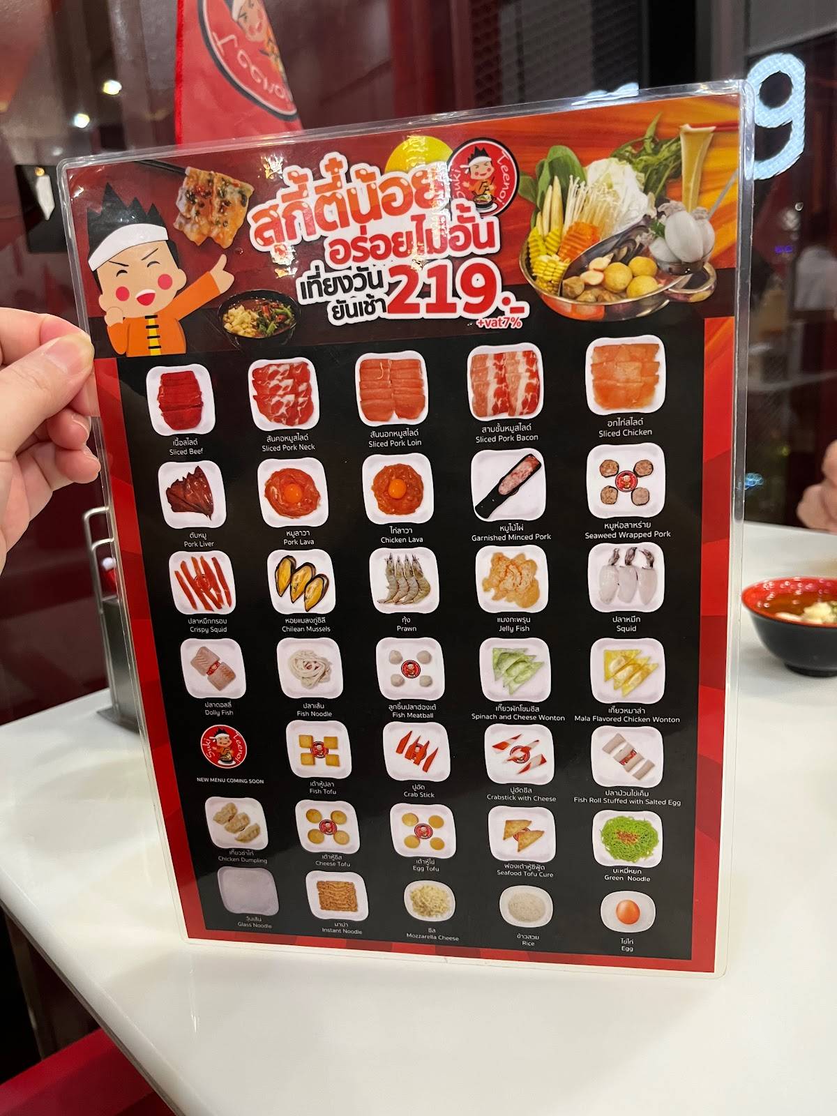 Menu at Suki Teenoi - Mingle Mall Rangsit restaurant, Khlong Nueng
