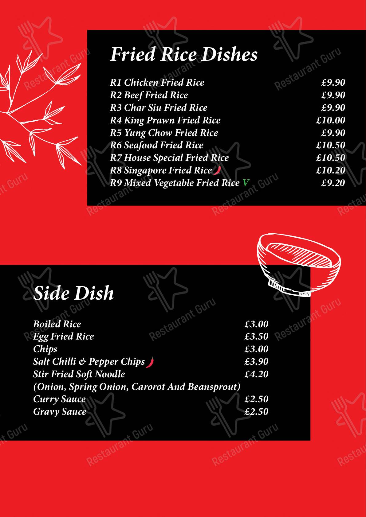 Menu at Sweechoo Chinese Restaurant, Bedlington